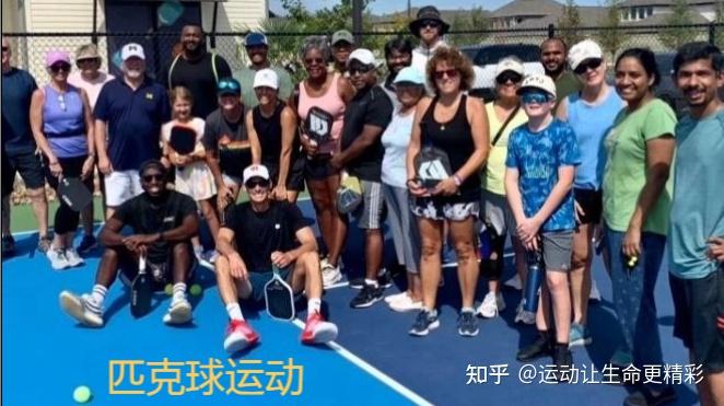 匹克球运动的崛起：美国运动新宠，越来越多的人开始加入匹克球！ - 知乎