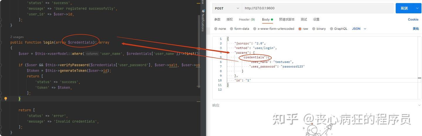 hyperf 微服务（六），把http模式改为json-rpc模式注册服务到nacos（贼细） - 知乎