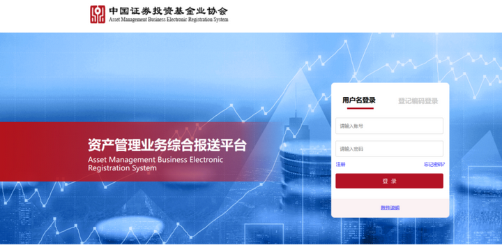 如何通过中基协AMBERS系统申请不动产试点？ - 知乎