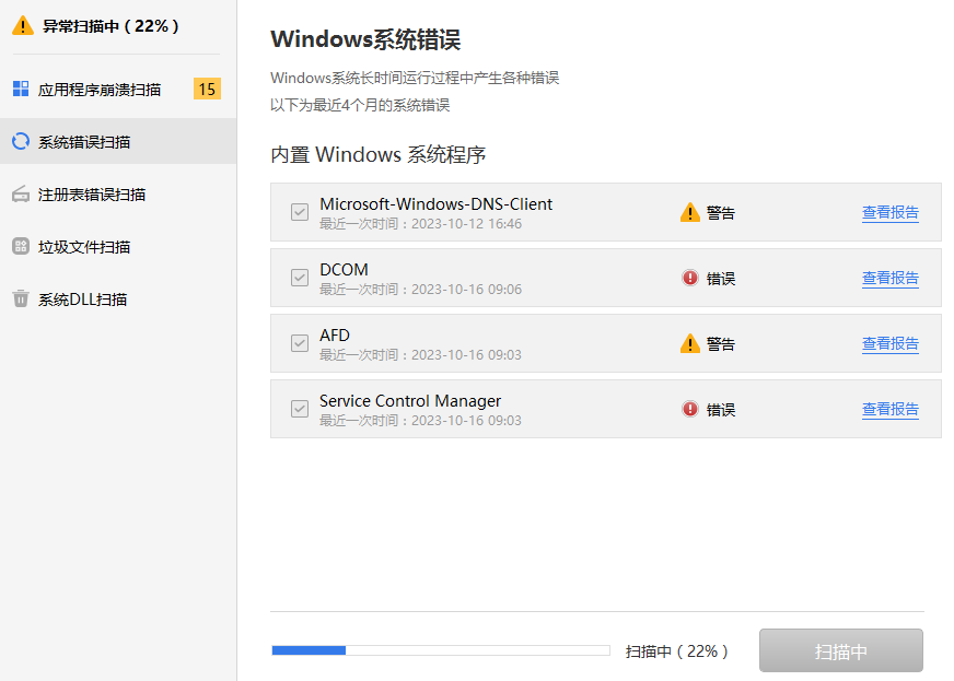 runtime error怎么修复？有什么靠谱的方法么 - 知乎
