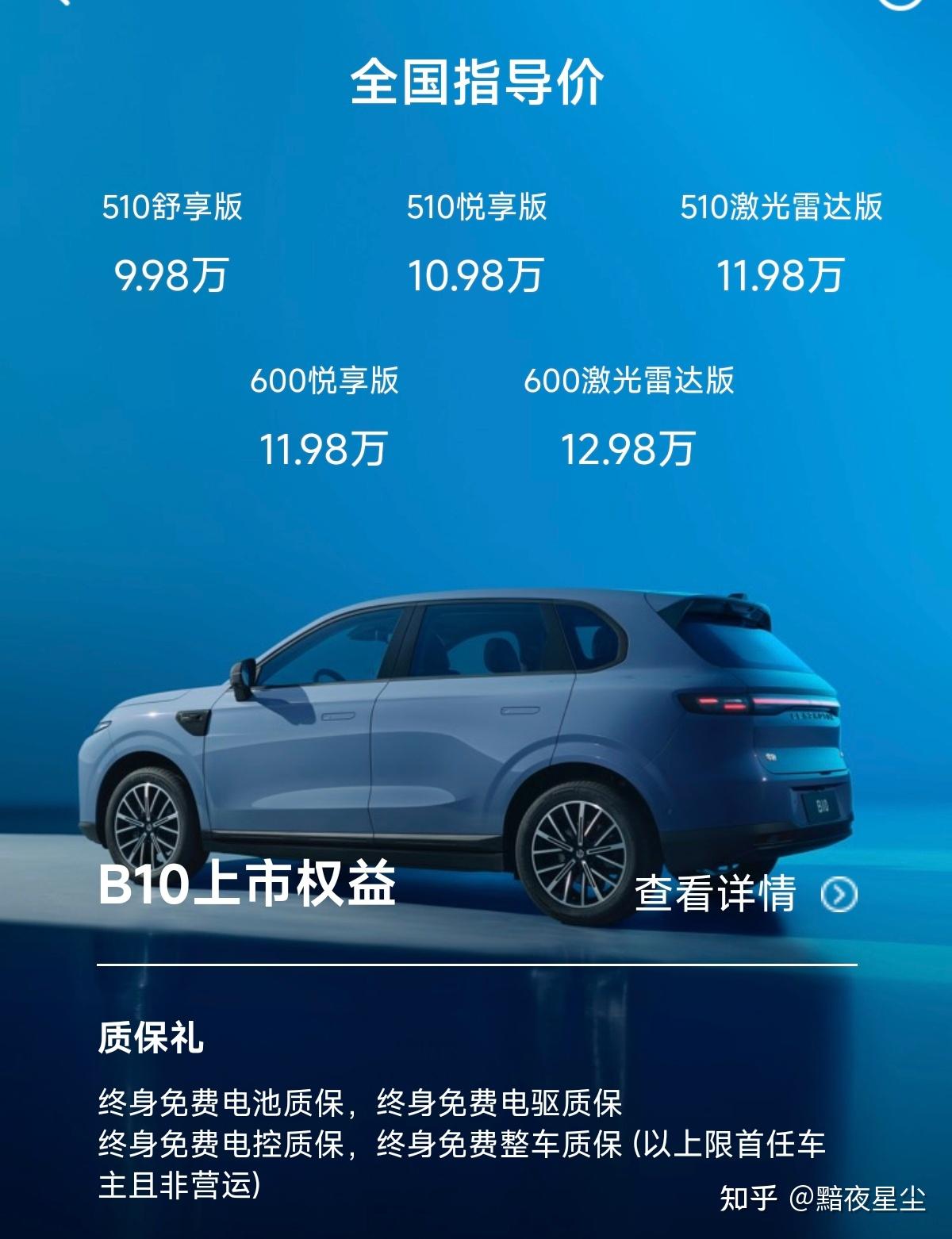 小鹏mona03能买吗？ - 知乎