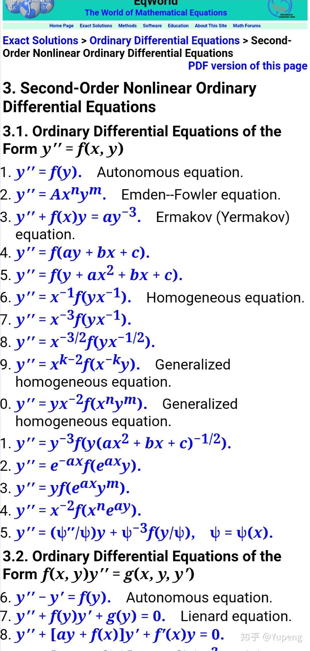 如何解 yy''=1？ - 知乎