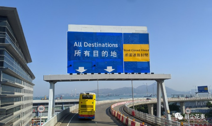 5月在香港｜香港「所有目的地（All Destinations）」路牌 - 知乎