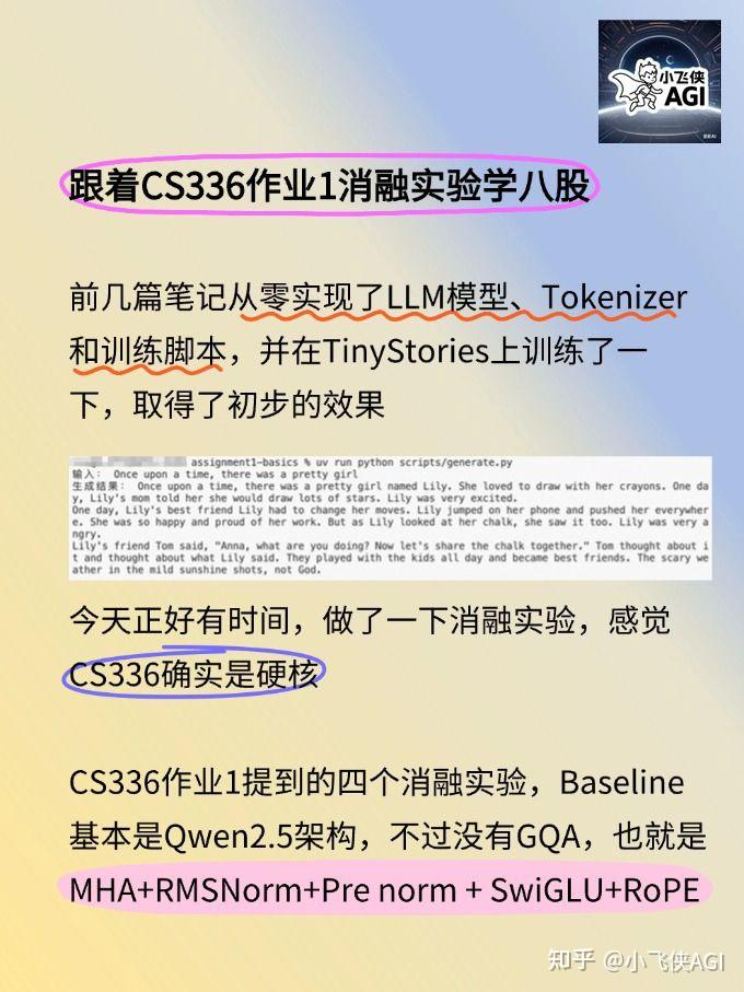 还在背八股？快来CS336带你实验学八股！ - 知乎