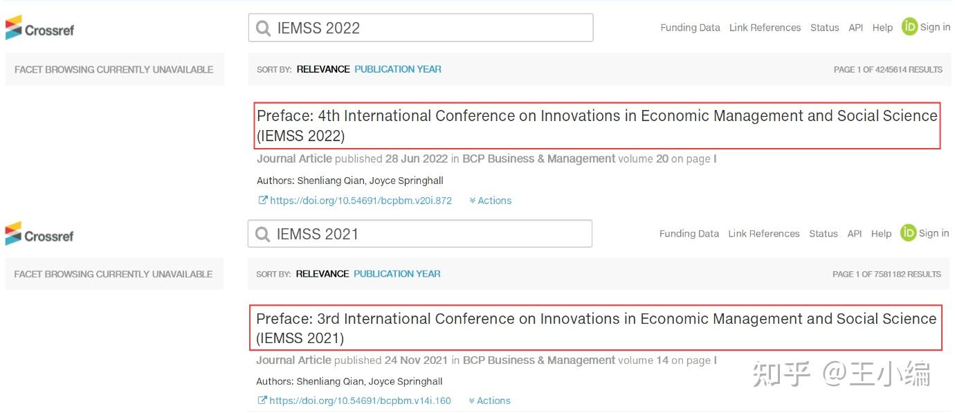 2023第5届创新经济管理与社会科学国际会议(IEMSS 2023) - 知乎