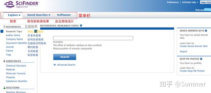 SciFinder实用教程：精准结构检索操作指南！ - 知乎
