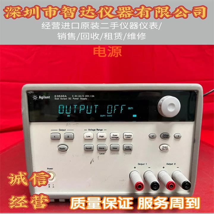安捷伦E3646A直流电源Agilent E3647A电源 - 知乎