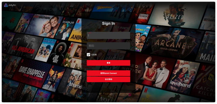 【绿联/极空间/群晖】NAS上值得拥有的docker：jellyfin影音库手把手安装配置教程 - 知乎