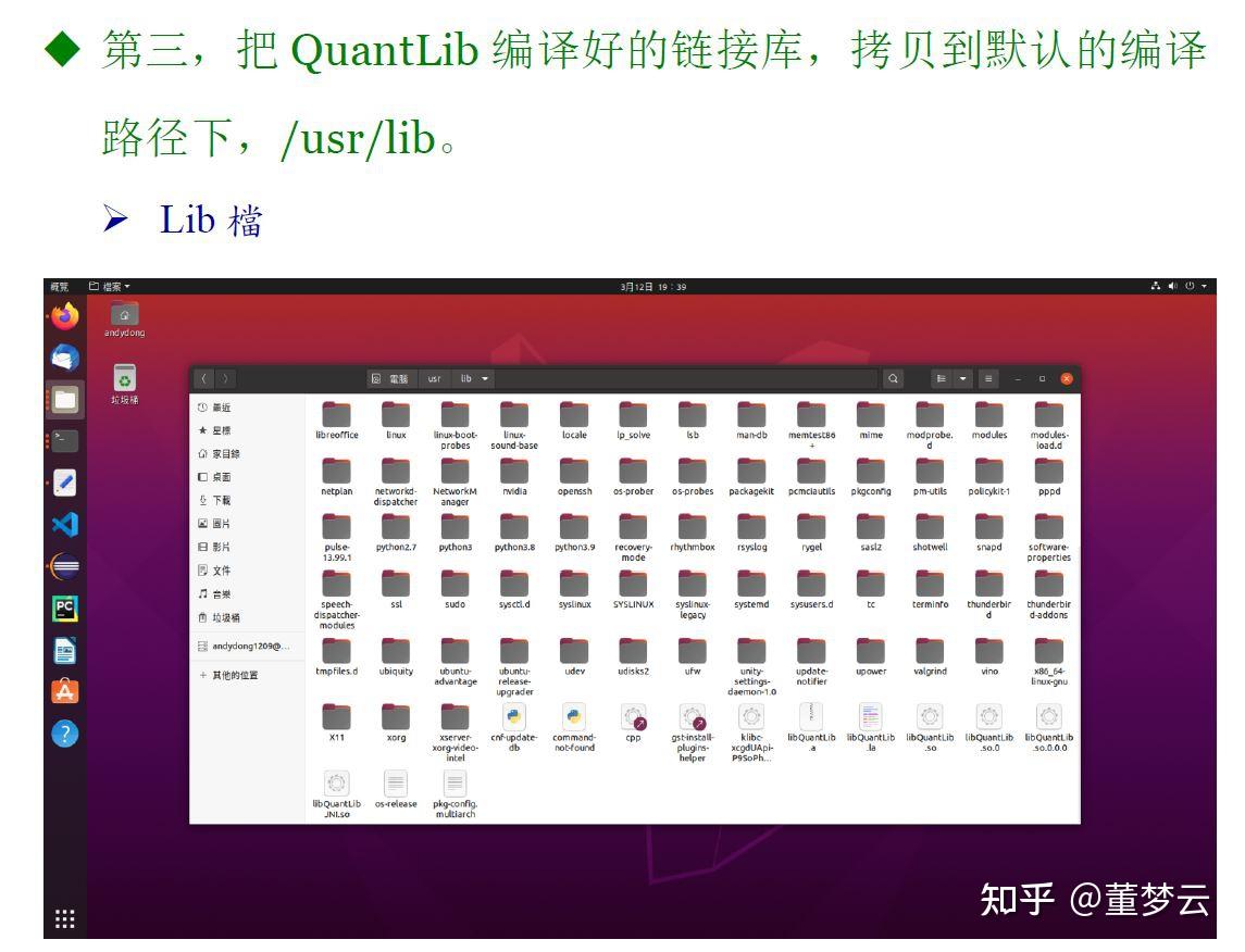 十四、雪球结构的评价(1)QuantLib SWIG Java的安装与使用 - 知乎