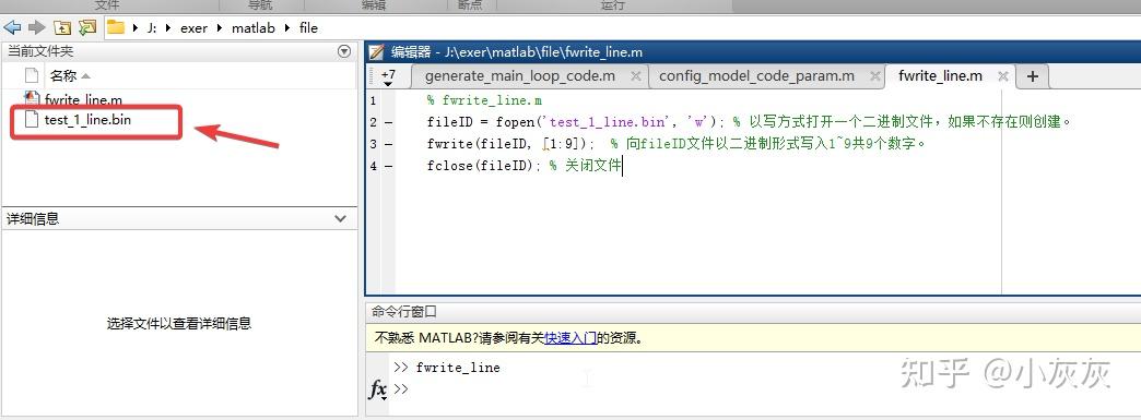 matlab的fread怎么读取的数据? - 知乎