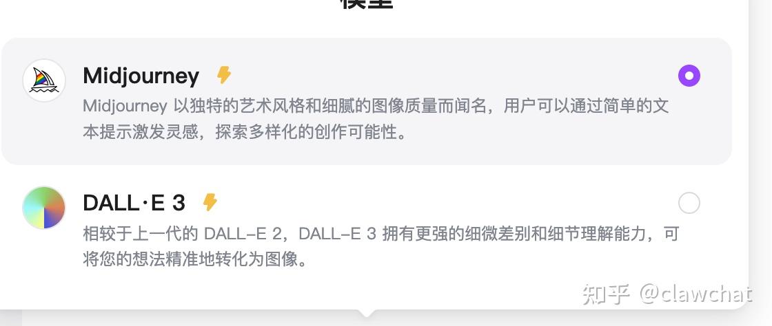 集合ChatGPT-4o，Claude3,MJ,dallE3网站分享 - 知乎