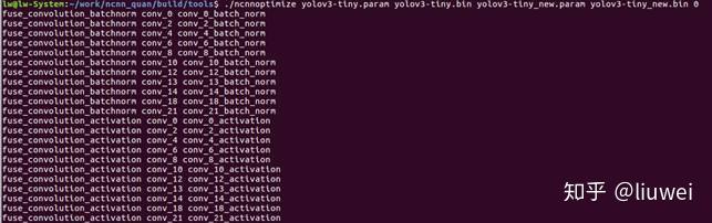 yolov3：ncnn之int8量化 - 知乎
