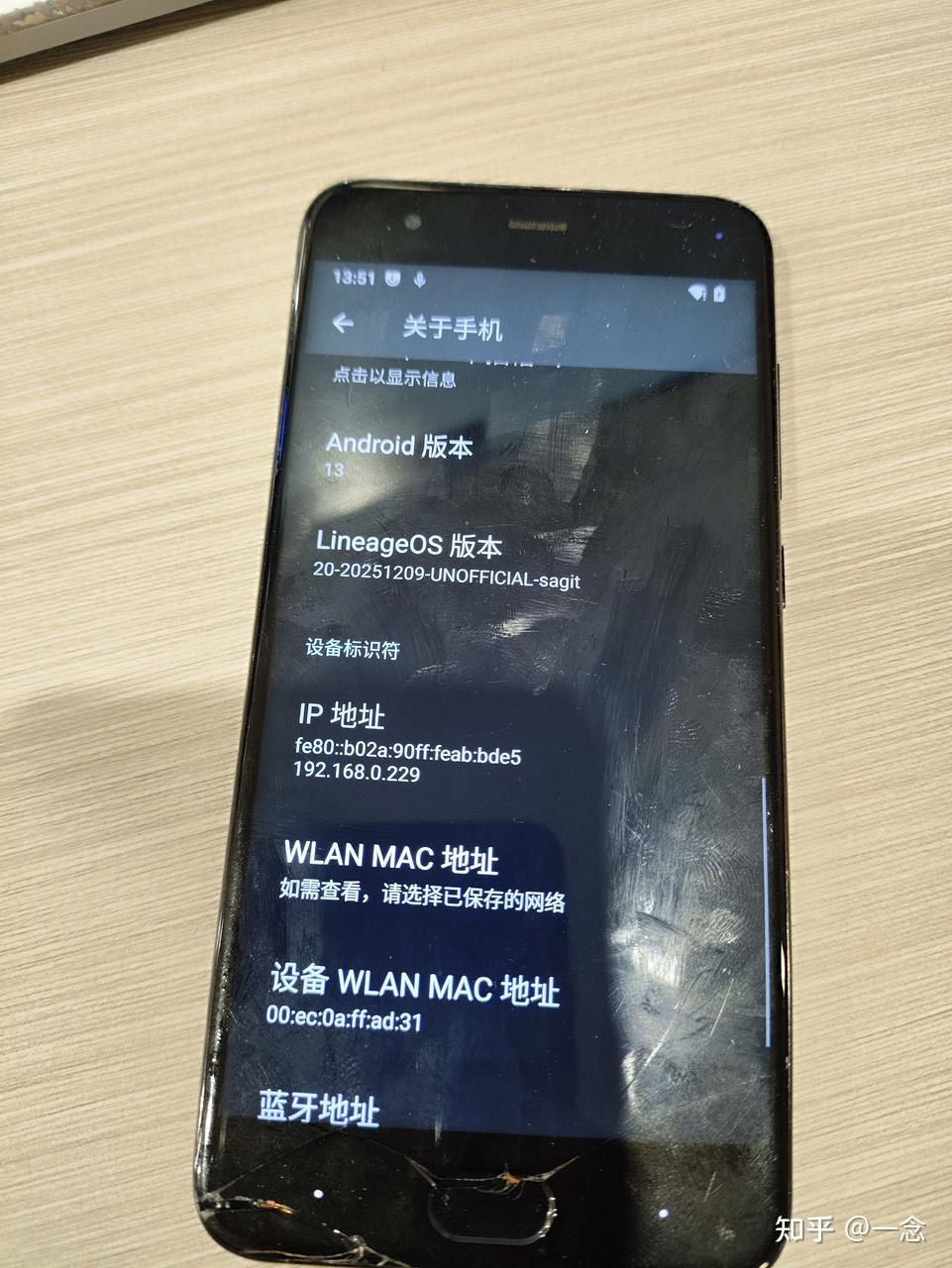 【实战系列】快速使用LineageOS自定义你的手机系统（附小米6固件编译步骤） - 知乎