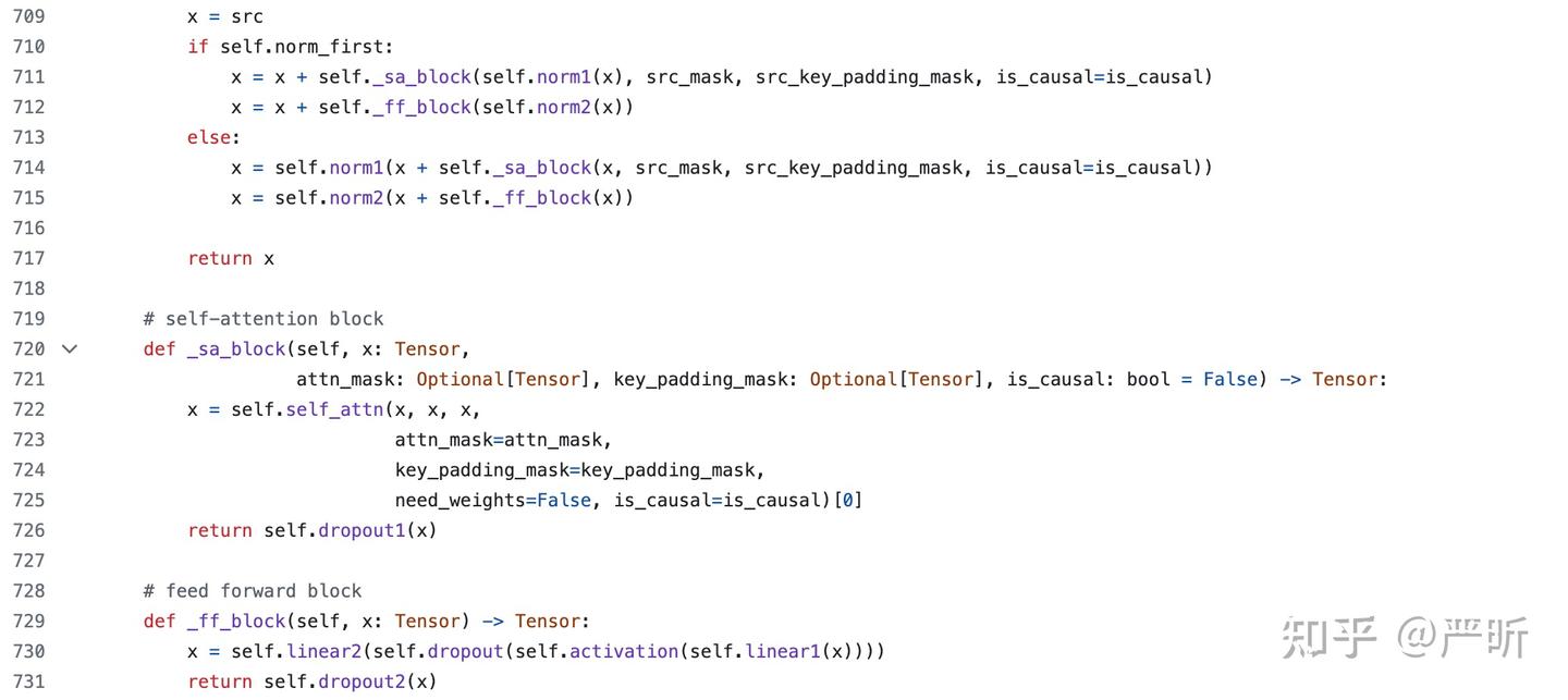PyTorch中torch.nn.Transformer的源码解读（自顶向下视角） - 知乎