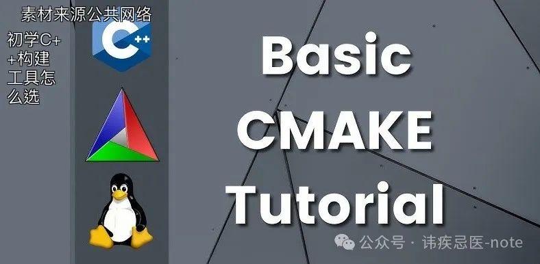 问题回答：初学C++构建工具选cmake还是nmake或xmake? - 知乎