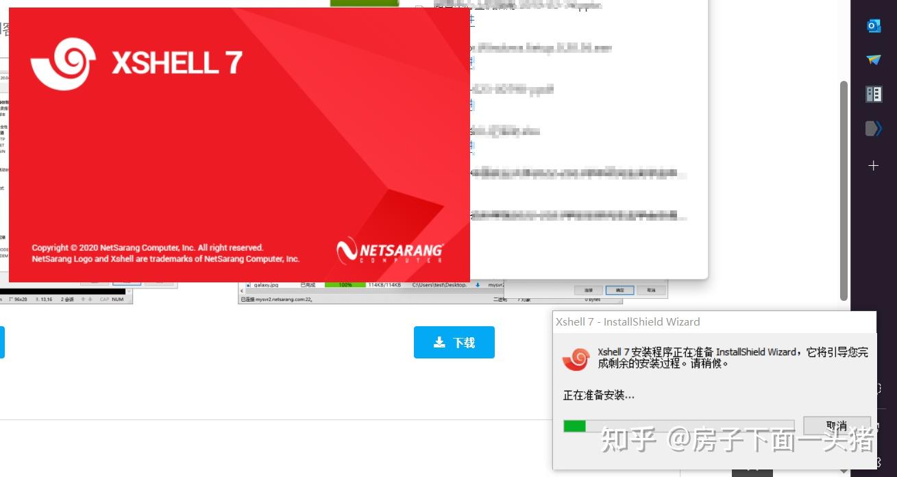 超算平台入门教程 —— 命令终端交互（Xshell和Tabby安装及配置） - 知乎