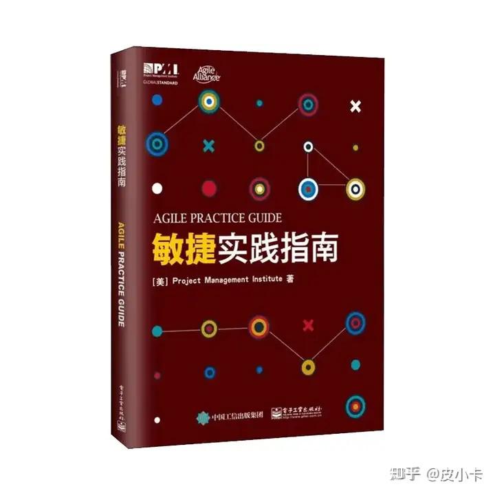 ACP认证是什么？ - 知乎