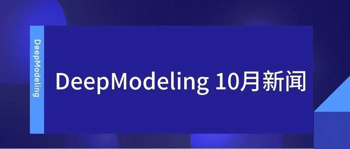 DeepModeling 10月新闻｜ABACUS 3.0 重磅发布；DP答疑交流活动上线并持续更新；哥伦布训练营如火如荼 - 知乎