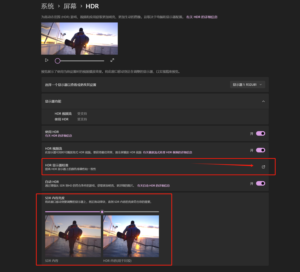 【先收藏再点赞】雷鸟U8必看的保姆级使用攻略|玩黑神话、看HDR，还有办公摸鱼，手把手教你玩转雷鸟32U8 - 知乎