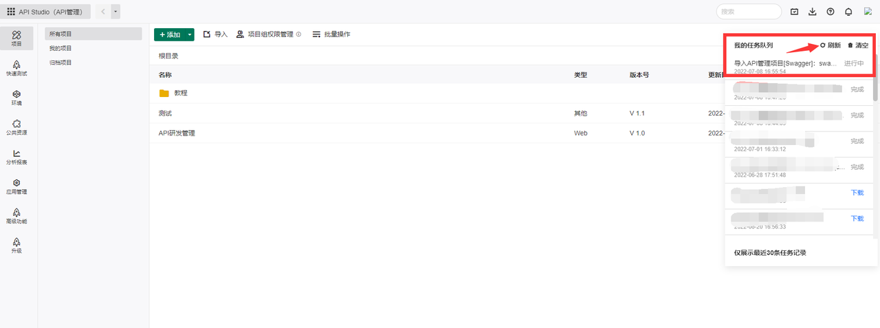 JSON 格式的接口测试流程【Eolink Apikit】 - 知乎