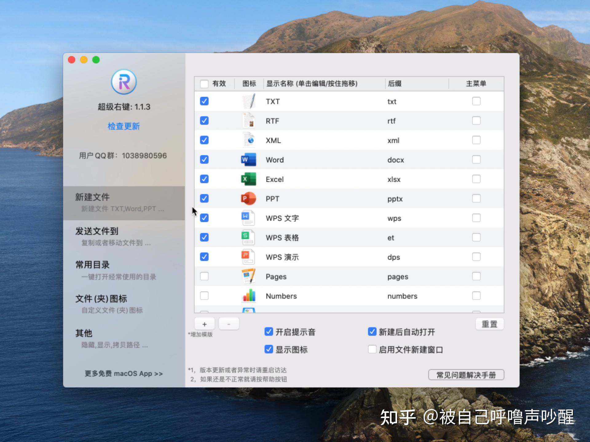 Mac上有没有什么比较好的开发工具？Mac系统下最好用的C++ IDE是XCode吗? - 知乎