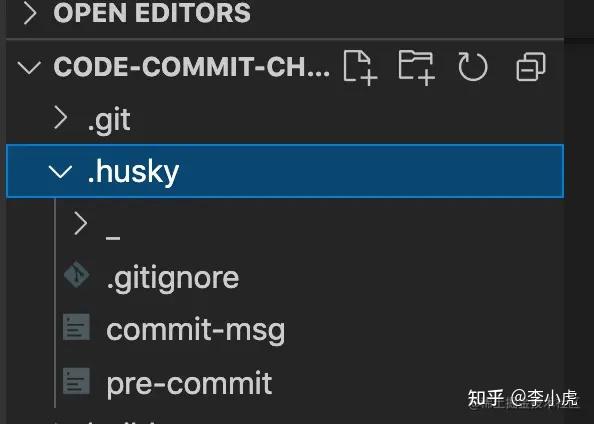 如何在项目中使用git Hooks（husky、yorkie） - 知乎