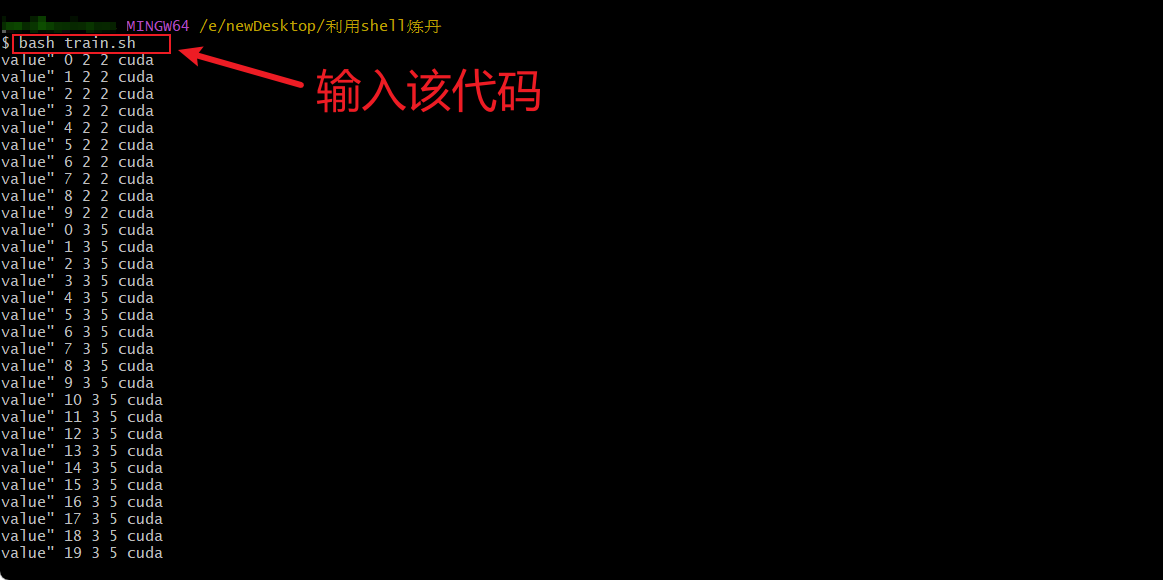 Windows下Git bash + shell + pycharm炼丹 - 知乎