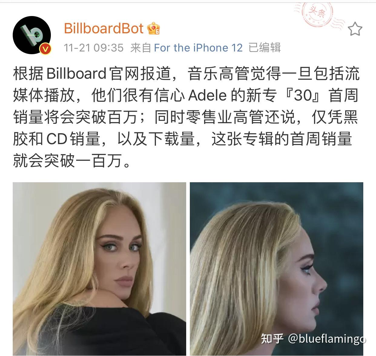 如何评价Adele的新专辑《30》？ - 知乎