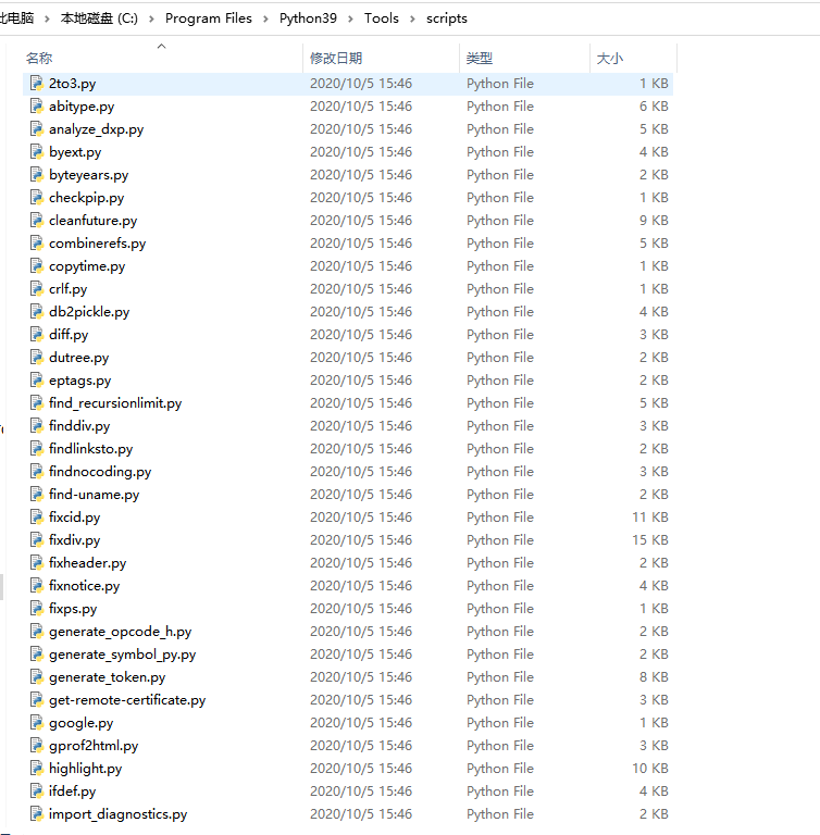 盘点那些Python内置的脚本工具（一、2to3） - 知乎