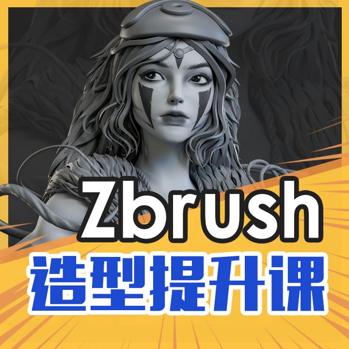 自学建模找不准方向？?DCGART无门槛直播来帮你！！ - 知乎