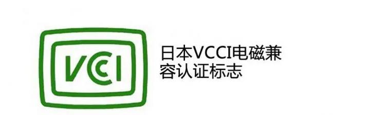 打印机日本VCCI认证 - 知乎