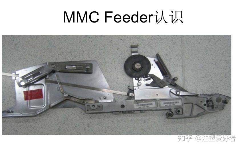什么是SMT Feeder？是如何上料？如何防错？ - 知乎