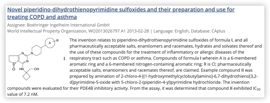 Nerandomilast｜活性分子合成路线探讨专栏 - 知乎