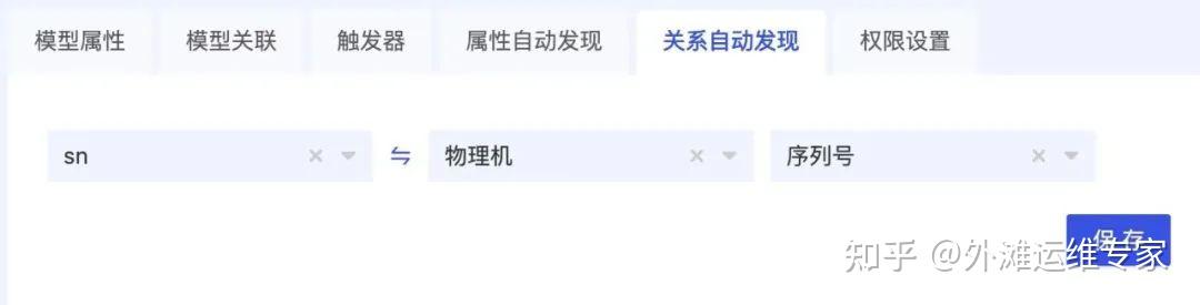 开源CMDB｜企业级通用CMDB设计最佳实践 - 知乎