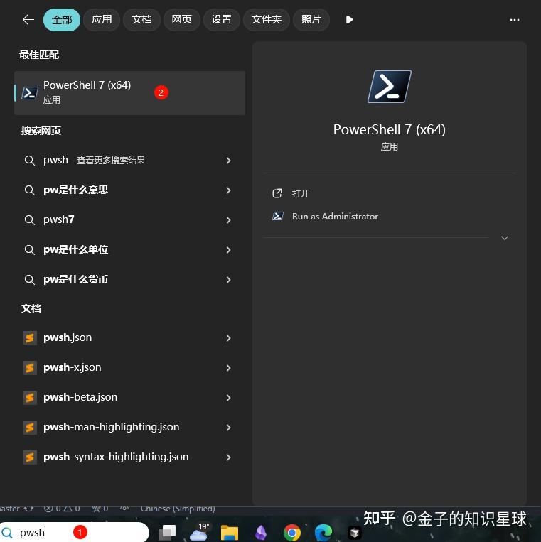 Cursor 0.45之后没法免费续杯了？老金教你怎么搞！ - 知乎
