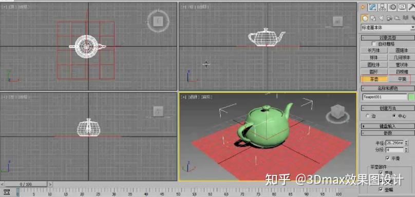 3dmax是一个什么软件?带你了解3dmax（文末有福利） - 知乎