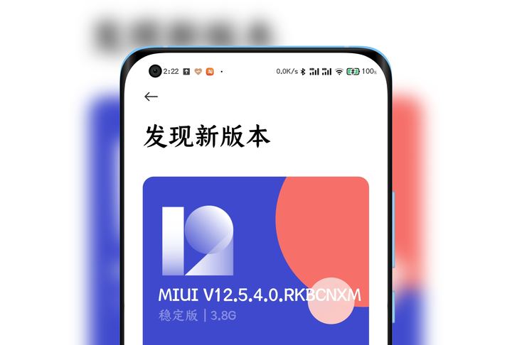 正式版来了！首批MIUI 12.5稳定版全量推送：支持7款机型（附下载） - 知乎