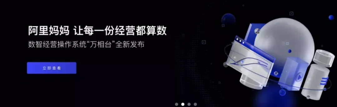 阿里Unidesk全域营销（UD），到底是什么？ - 知乎