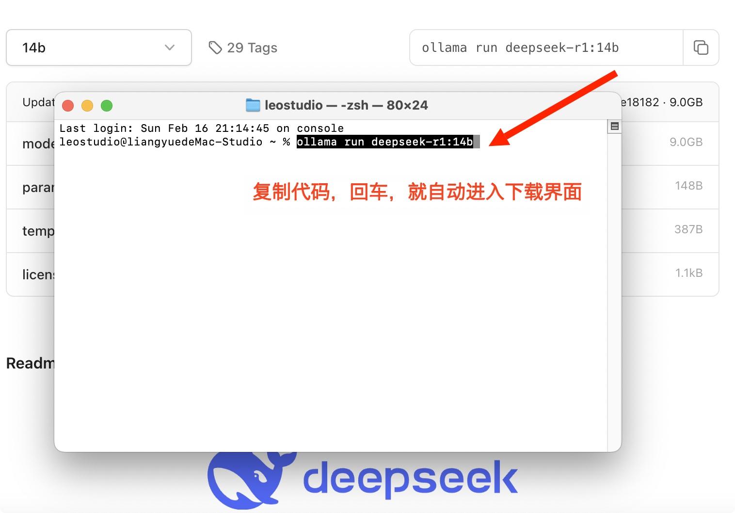 三步轻松搞定Mac系统本地部署DeepSeek R1 AI大模型，Windows通用！ - 知乎
