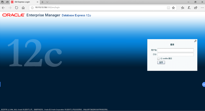 Oracle EM Express - 知乎