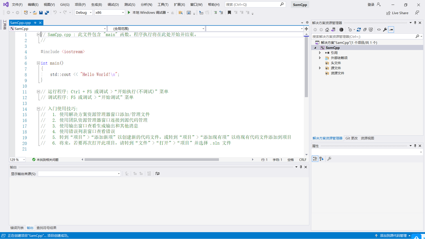 Segment Anything C++ 项目【Part1：本地跑通+全网最详细】 - 知乎