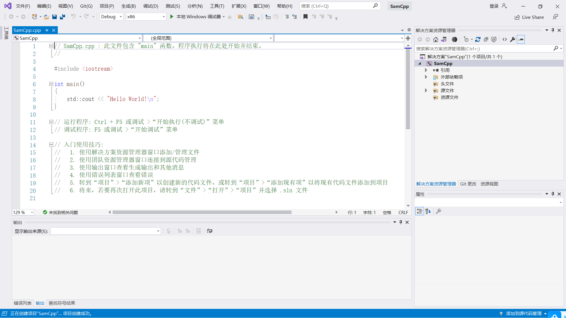 Segment Anything C++ 项目【Part1：本地跑通+全网最详细】 - 知乎