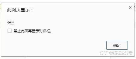 教你如何快速让浏览器兼容es6 - 知乎