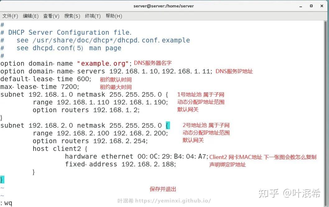 第四章 Centos 7 Linux配置dhcp 实训任务1：使用DHCP中继部署多子网环境 - 知乎