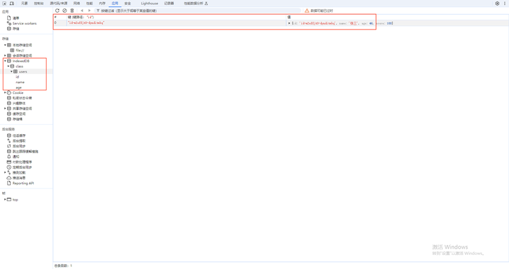 为什么我建议使用indexDb？ - 知乎