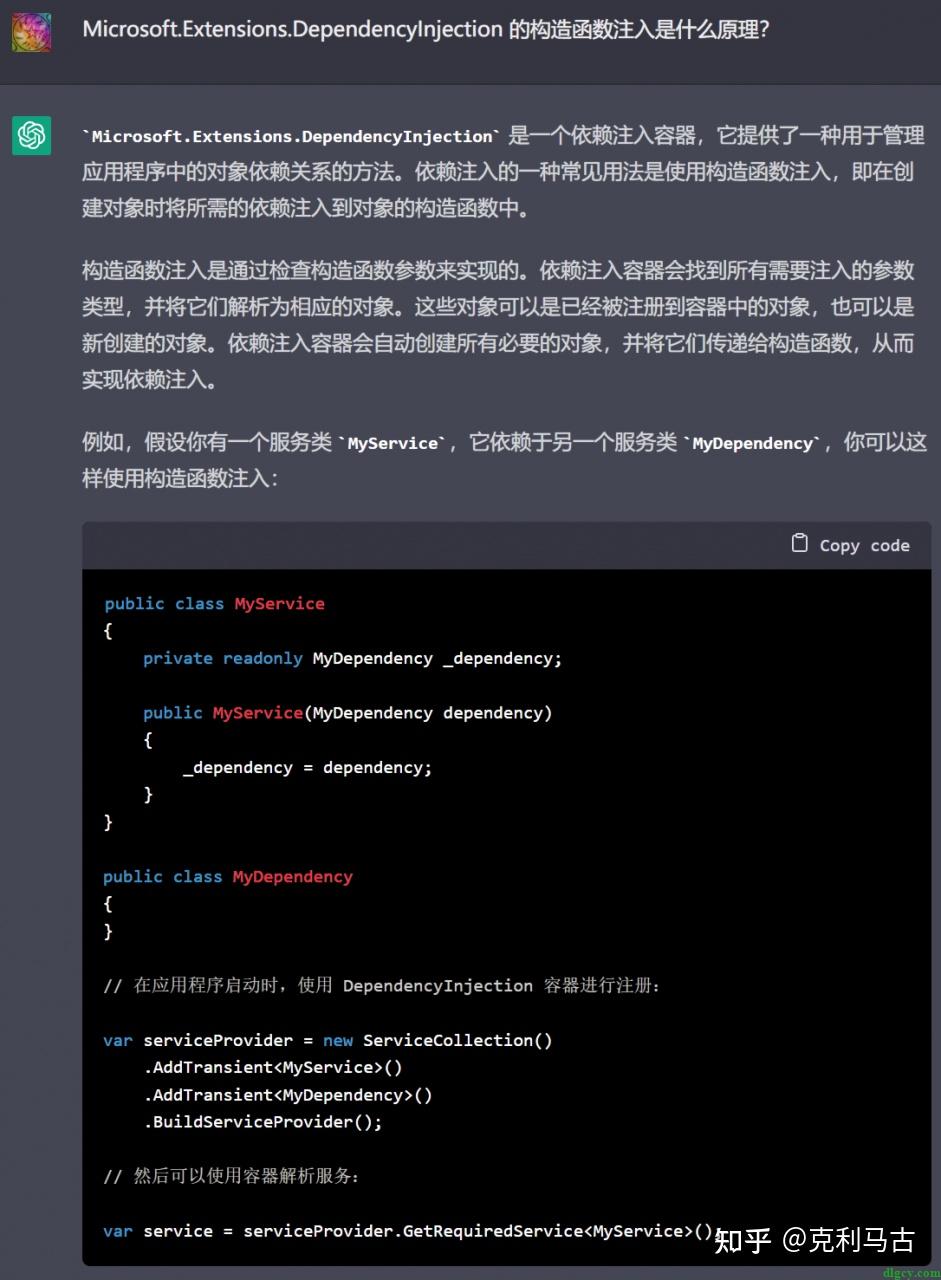 WPF 依赖注入之 Microsoft.Extensions.DependencyInjection - 知乎