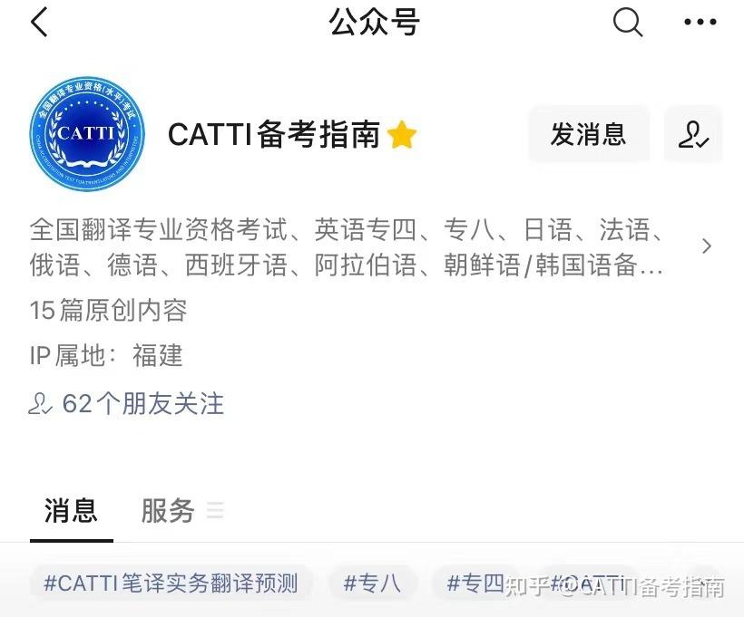 2022年11月CATTI笔译、口译什么时候出成绩？ - 知乎