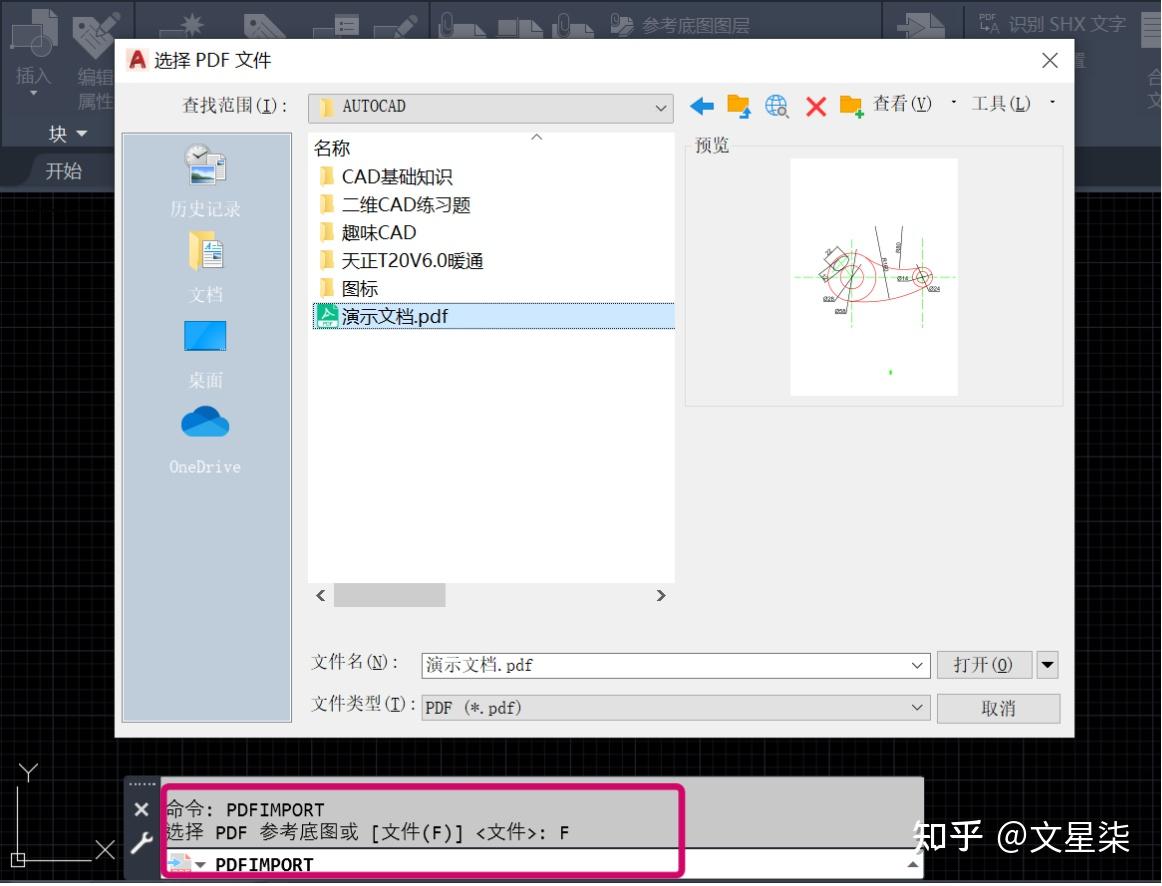 Pdf Cad Pdf Cad