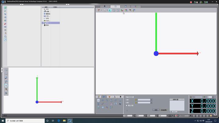 RationalVue影像探针复合测量软件 - 知乎
