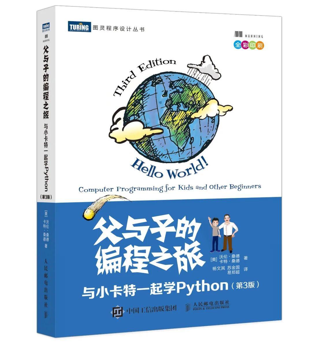 图灵Python书单更新了！附Python学习路线图 - 知乎